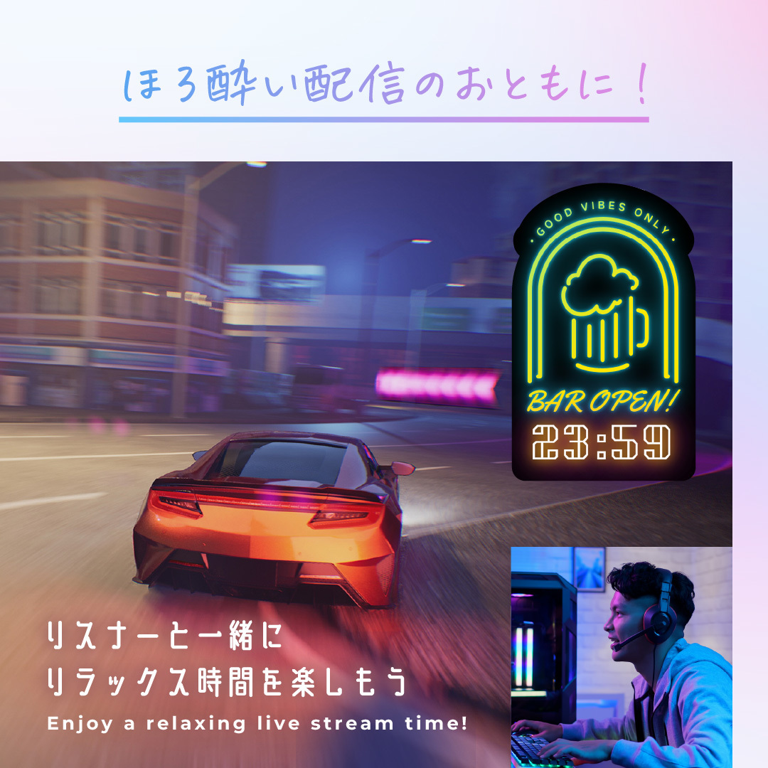 [OBS]動くネオン配信時計／BAR3種セット／飲酒／配信者向け デジタル時計 HTML Digital Clock／ビール カクテル バー／シティポップ - BUFF EFFECT - BOOTH