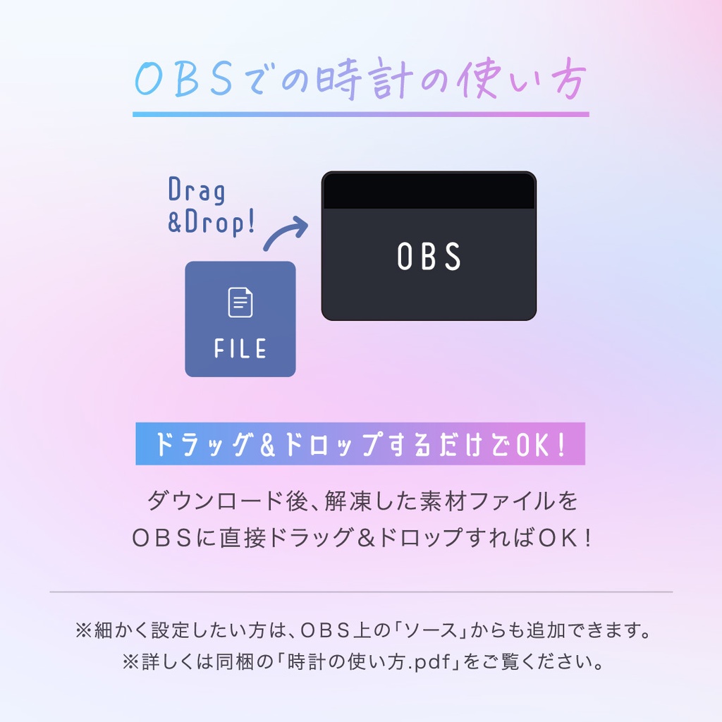 [OBS]動くネオン配信時計／BAR3種セット／飲酒／配信者向け デジタル時計 HTML Digital Clock／ビール カクテル バー／シティポップ - BUFF EFFECT - BOOTH