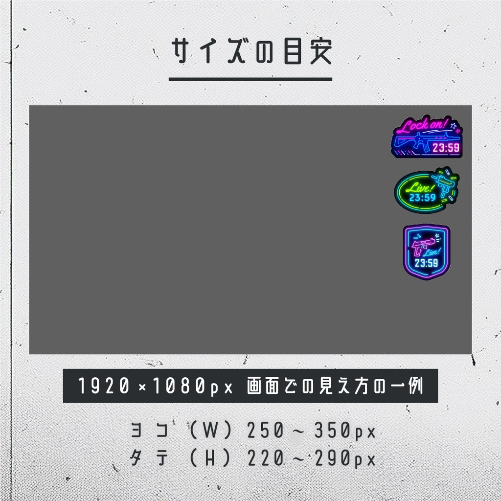 [OBS]動くネオン配信時計／銃3種セット／FPS 配信者向け デジタル時計 HTML Digital Clock／ライフル サブマシンガン ハンドガン／シティポップ - BUFF ...