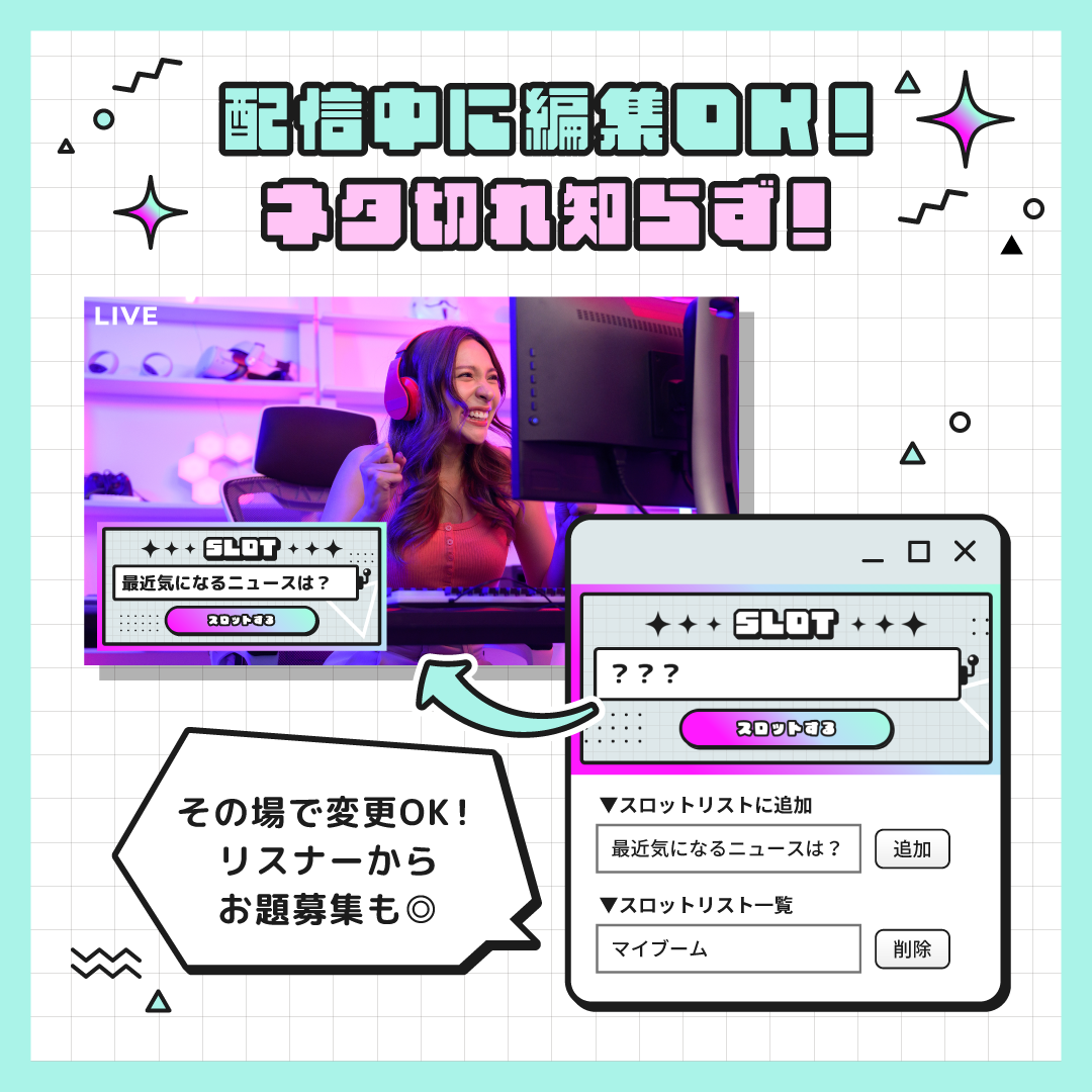 [OBS対応] お題トークスロットツール／配信者向け素材／雑談・罰ゲーム・縛りプレイ・トークテーマデッキ - BUFF EFFECT - BOOTH