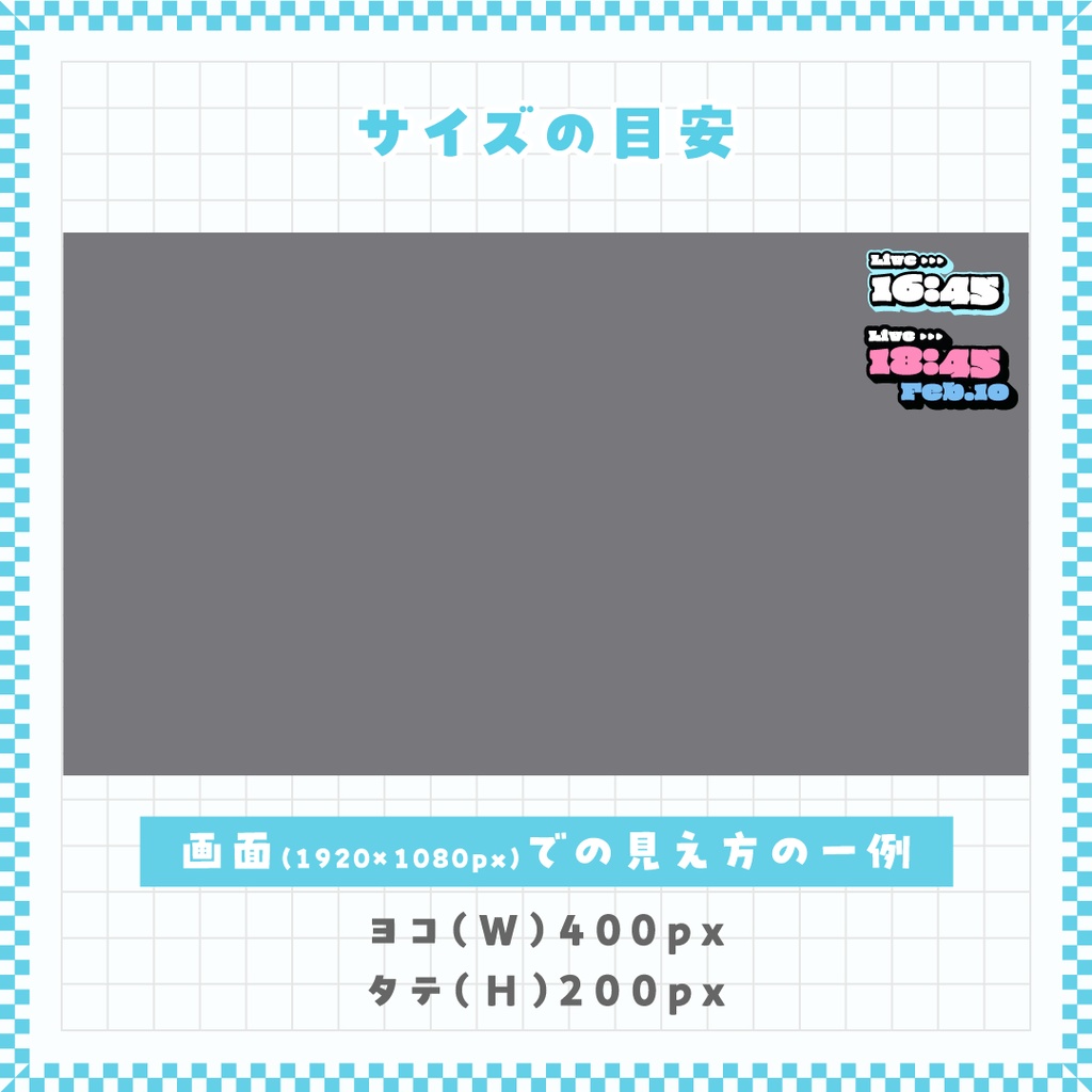 [OBS]アメリカンポップ配信時計10点セット／配信者向け デジタル時計 HTML Digital Clock／American Pop - BUFF EFFECT - BOOTH