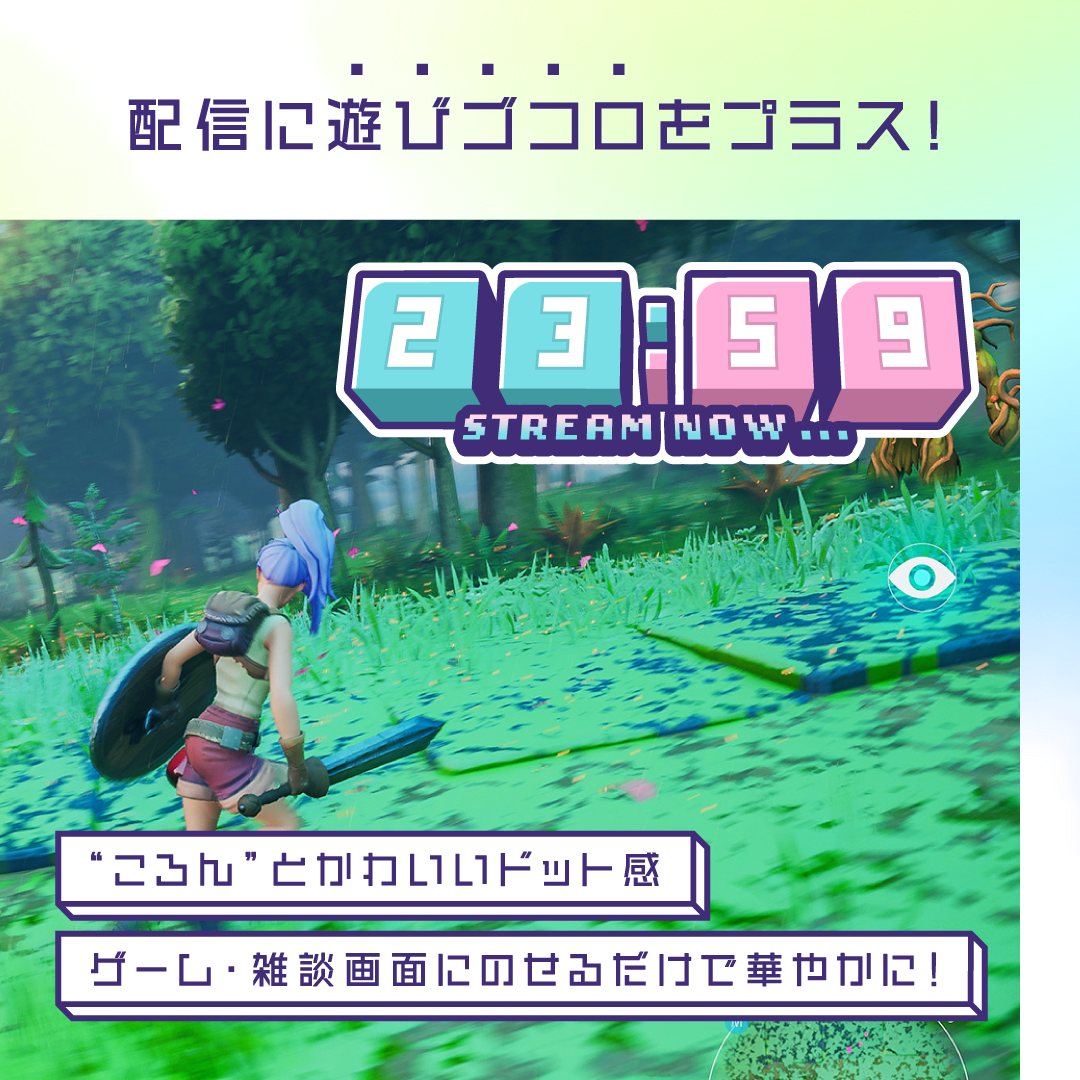 【OBS用】ブロック配信時計10点セット／配信者向け デジタル時計 HTML Digital Clock ／ Blocks Ingot - BUFF EFFECT - BOOTH