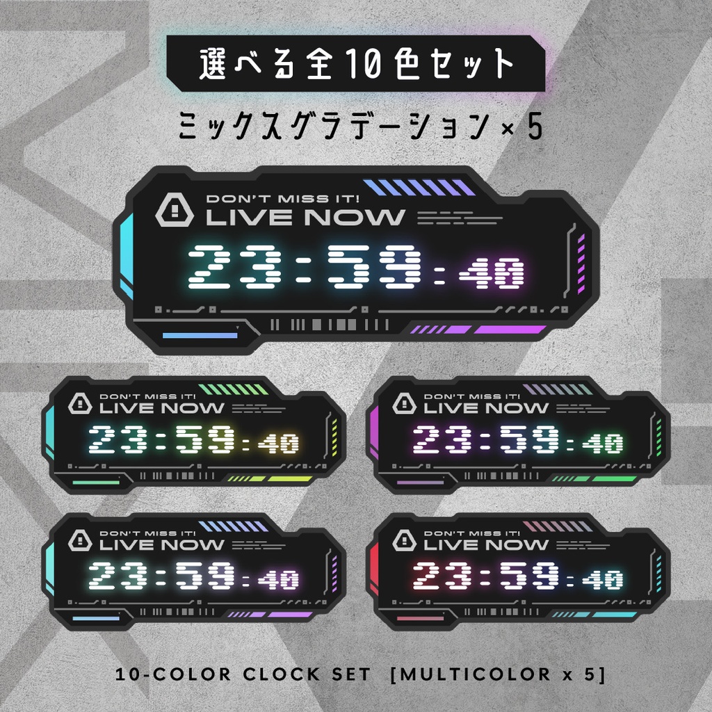 [OBS] ゲーミング配信時計10点セット/サイバー クール/配信者向け デジタル時計/HTML Digital Clock Gaming - BUFF EFFECT - BOOTH