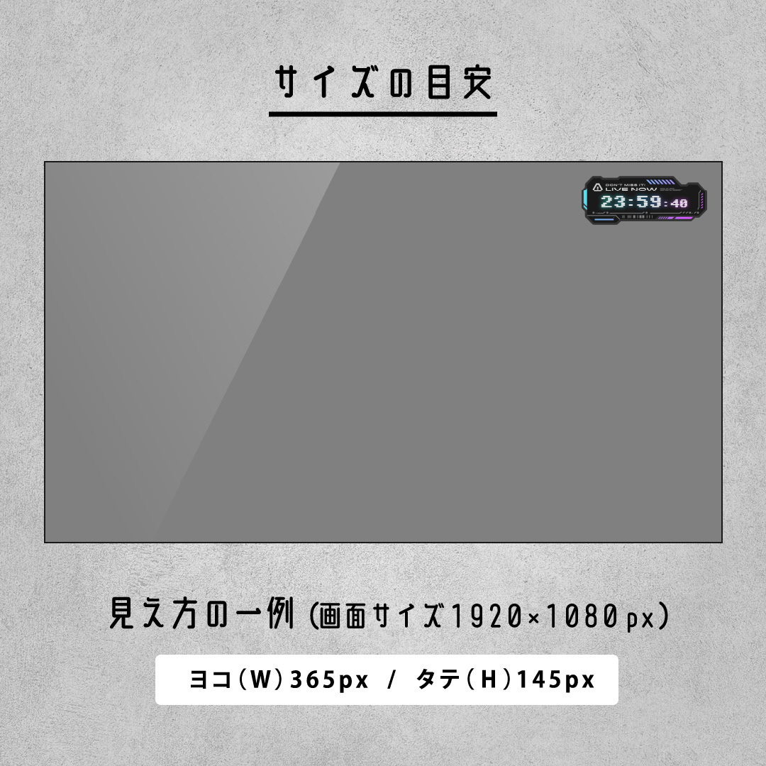 [OBS] ゲーミング配信時計10点セット/サイバー クール/配信者向け デジタル時計/HTML Digital Clock Gaming - BUFF EFFECT - BOOTH