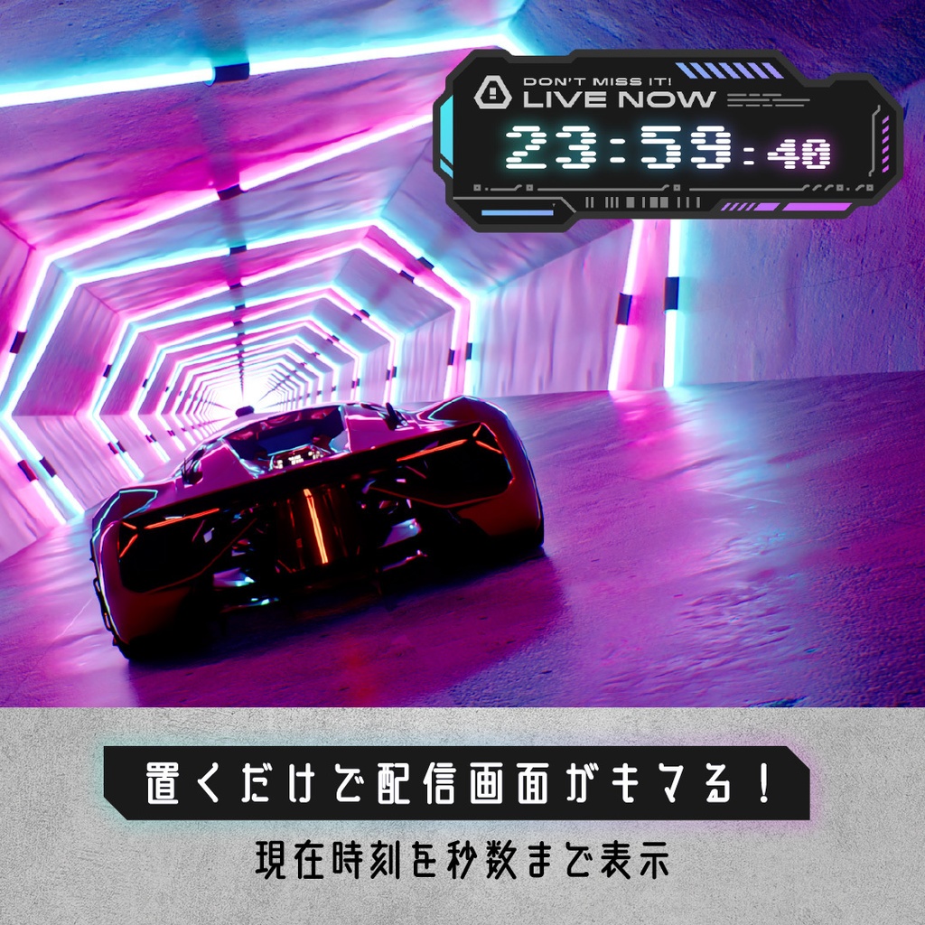 [OBS] ゲーミング配信時計10点セット/サイバー クール/配信者向け デジタル時計/HTML Digital Clock Gaming - BUFF EFFECT - BOOTH