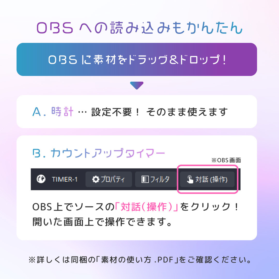 [OBS] 同時視聴タイマー・時計10点セット／配信者向け素材／カウントアップタイマー／動画配信サービス・地上波対応／シティポップ - BUFF EFFECT - BOOTH