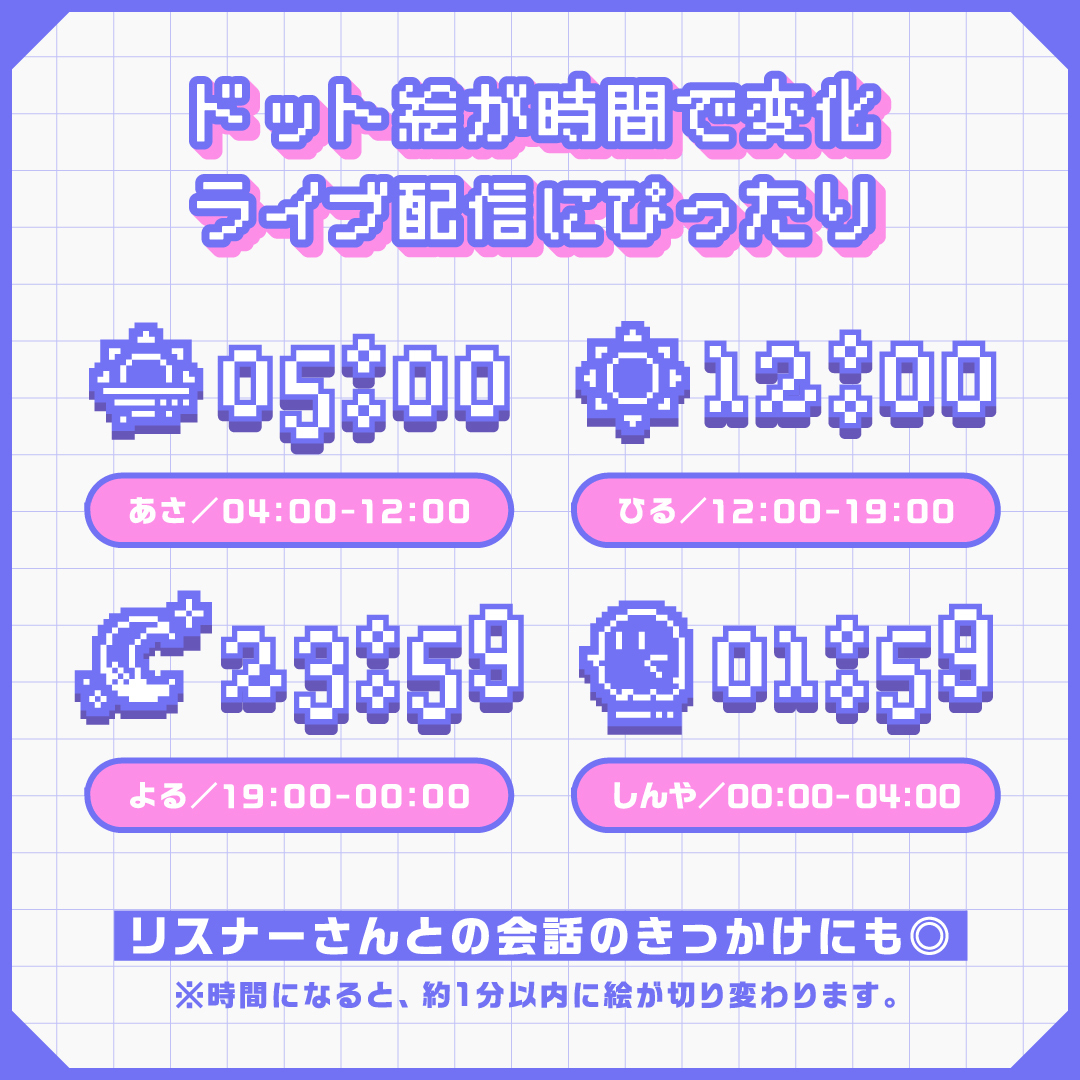 [OBS] レトロドット配信時計6色セット/ドット絵 ニューレトロ/配信者向け デジタル時計/HTML Digital Clock 8bit ピクセル - BUFF EFFECT - BOOTH