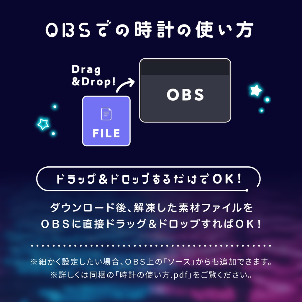 [OBS] 動くぷかぷかネオン配信時計8色セット／波 水面 海 真夜中 チル 星 アクアリウム ナイトプール／配信者向け デジタル時計/HTML Digital Clock／ニューレトロ ...