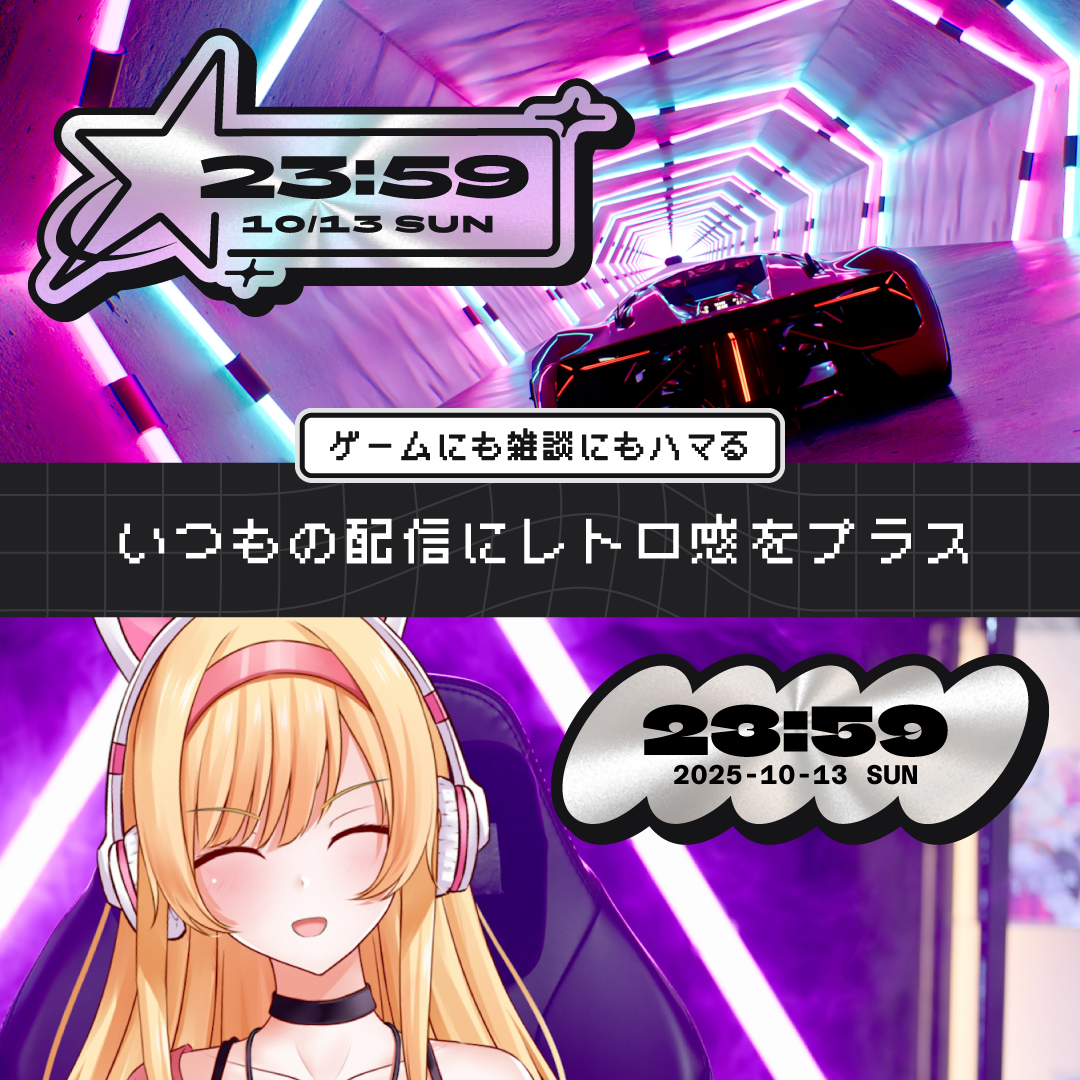 [OBS]動くY2Kステッカー時計6点セット 3種×2色／オーロラ ホログラム／配信者向け デジタル時計 HTML Digital Clock ...