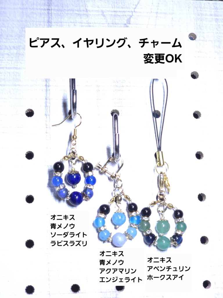 イメージ輪チャーム③ - T＆D - BOOTH