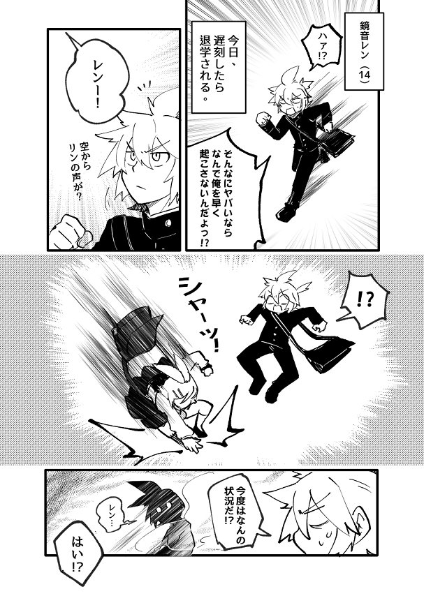 【ボカロ】学パロ鏡音アンソロジー『Verdant-キミと過ごした青春』 - 【URA BOU】 - BOOTH