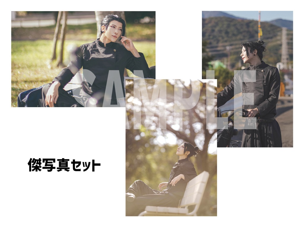 青の残響 - [YMD_R] - BOOTH