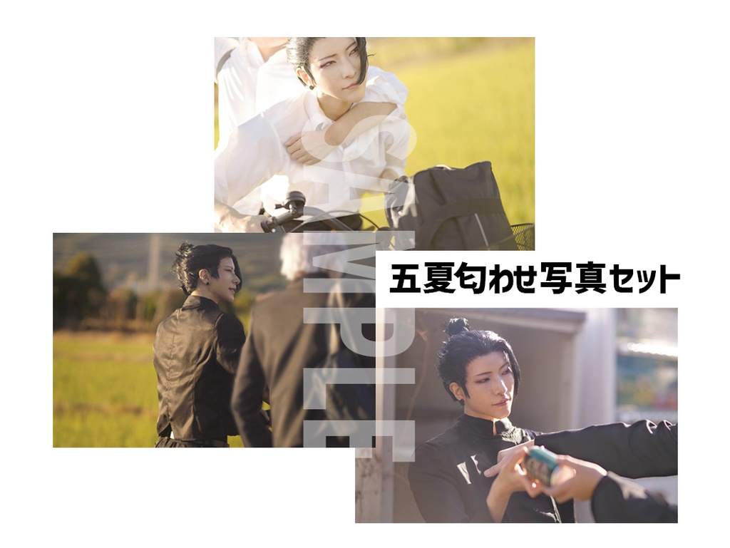 青の残響 - [YMD_R] - BOOTH