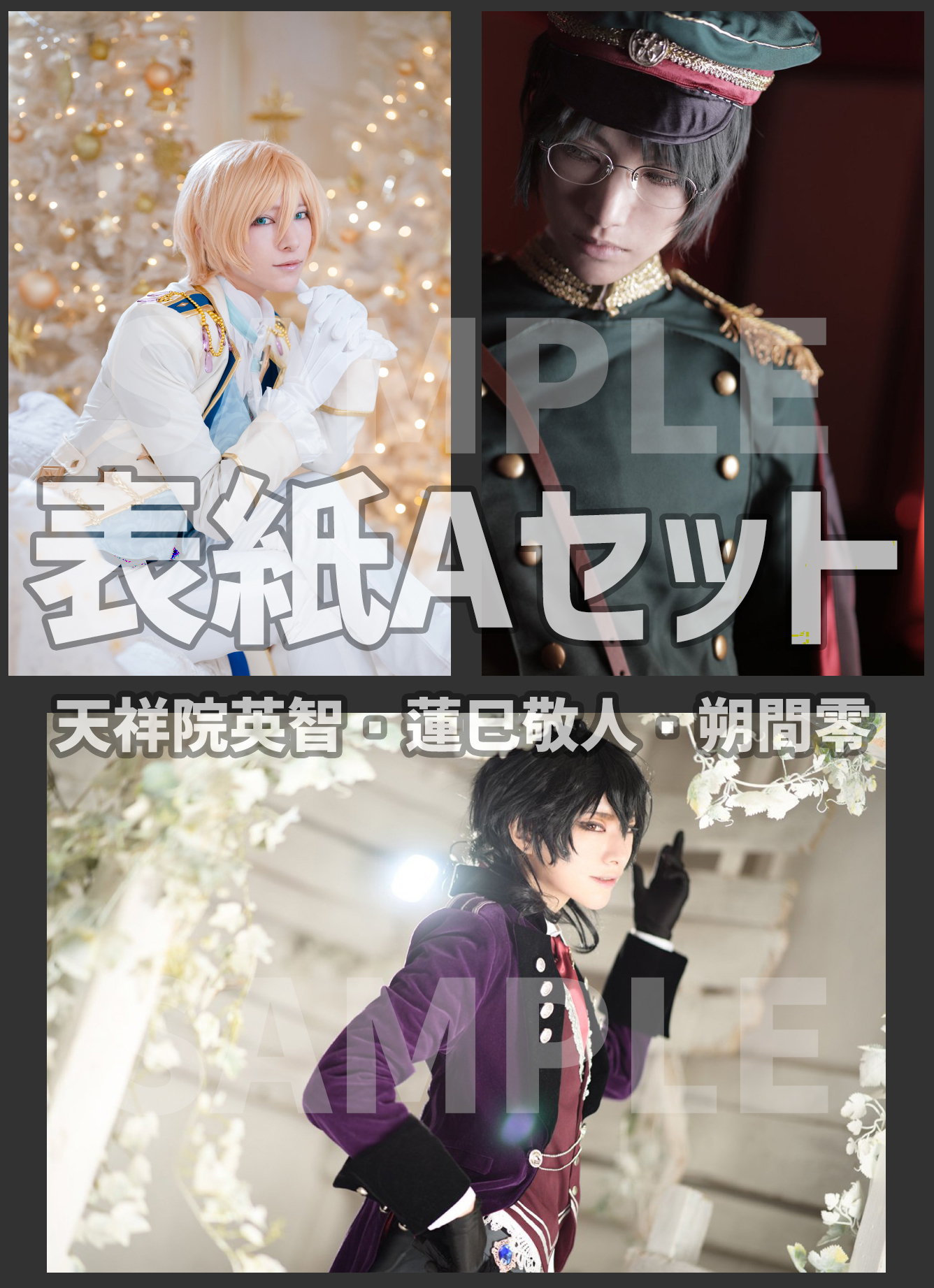 E- - [YMD_R] - BOOTH