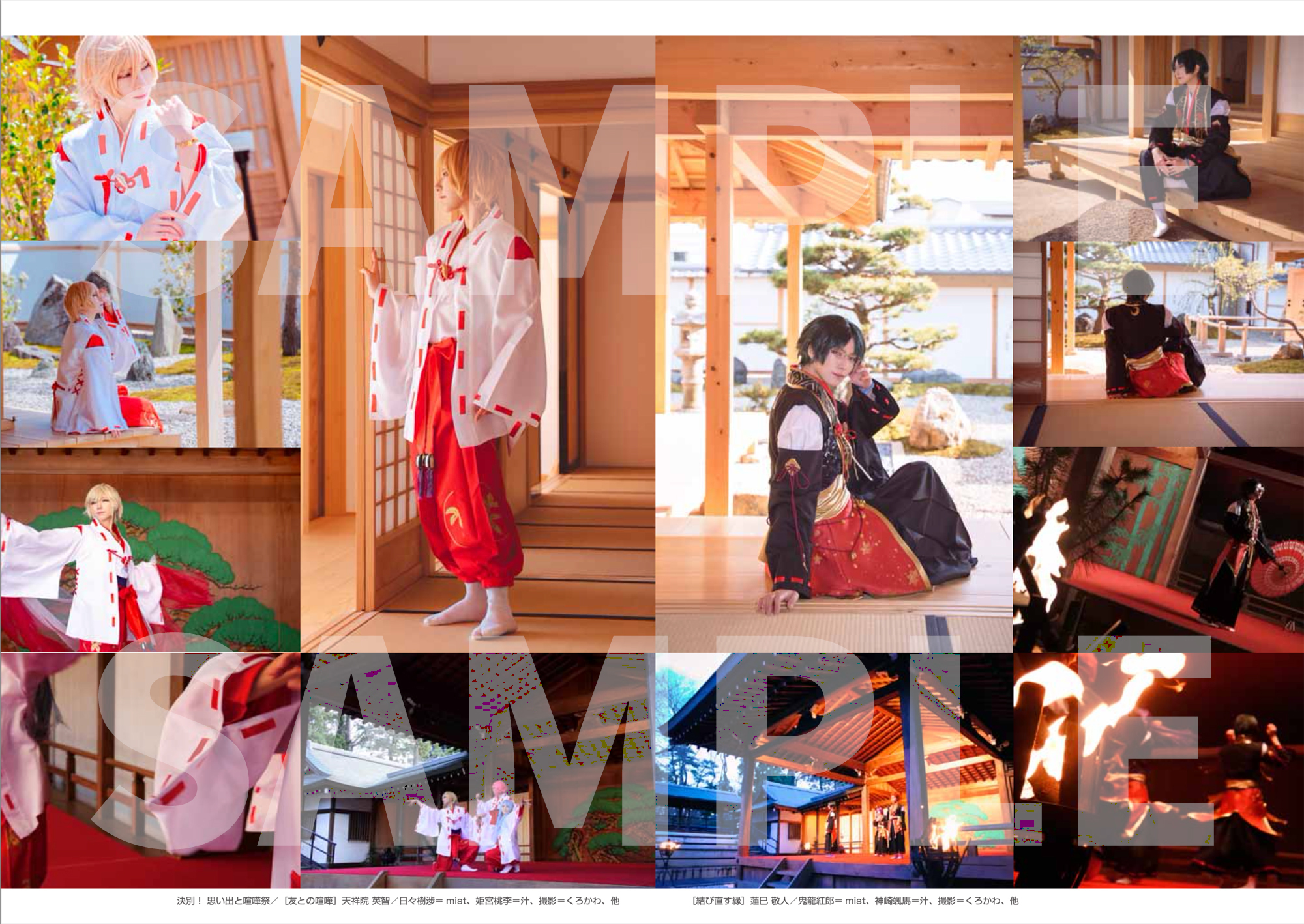 E- - [YMD_R] - BOOTH