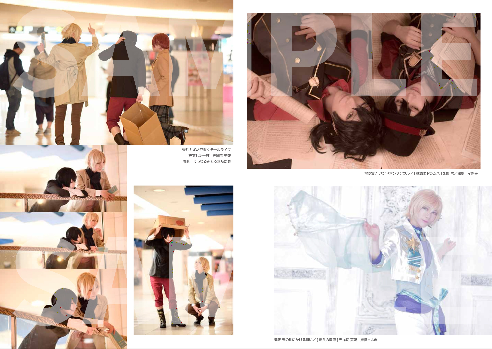 E- - [YMD_R] - BOOTH