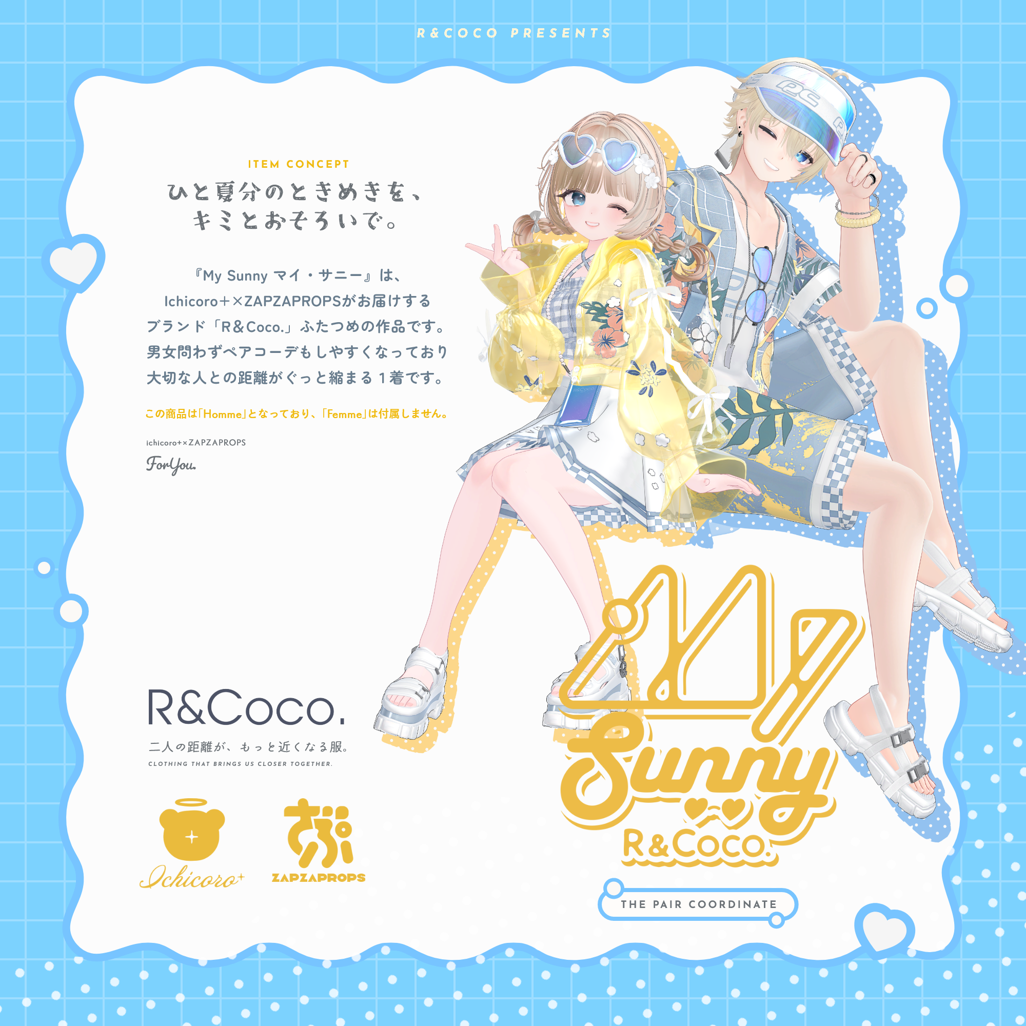 My Sunny Homme - R&Coco. - BOOTH