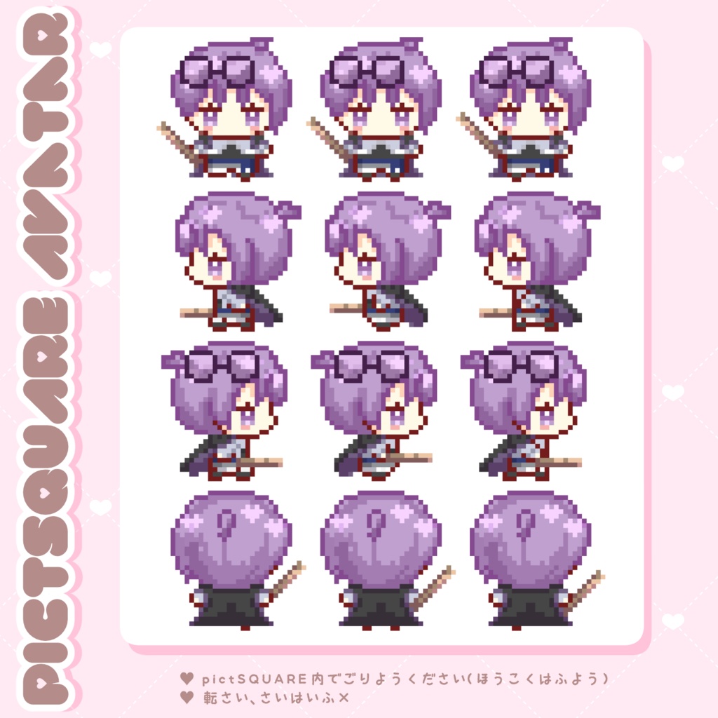 pictSQUARE用アバター ngro - sparkle - BOOTH