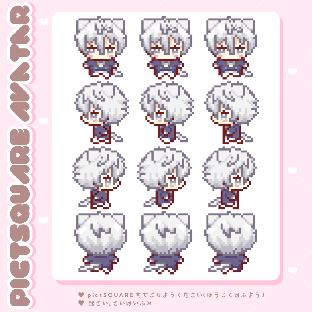 pictSQUARE用アバター ngro - sparkle - BOOTH