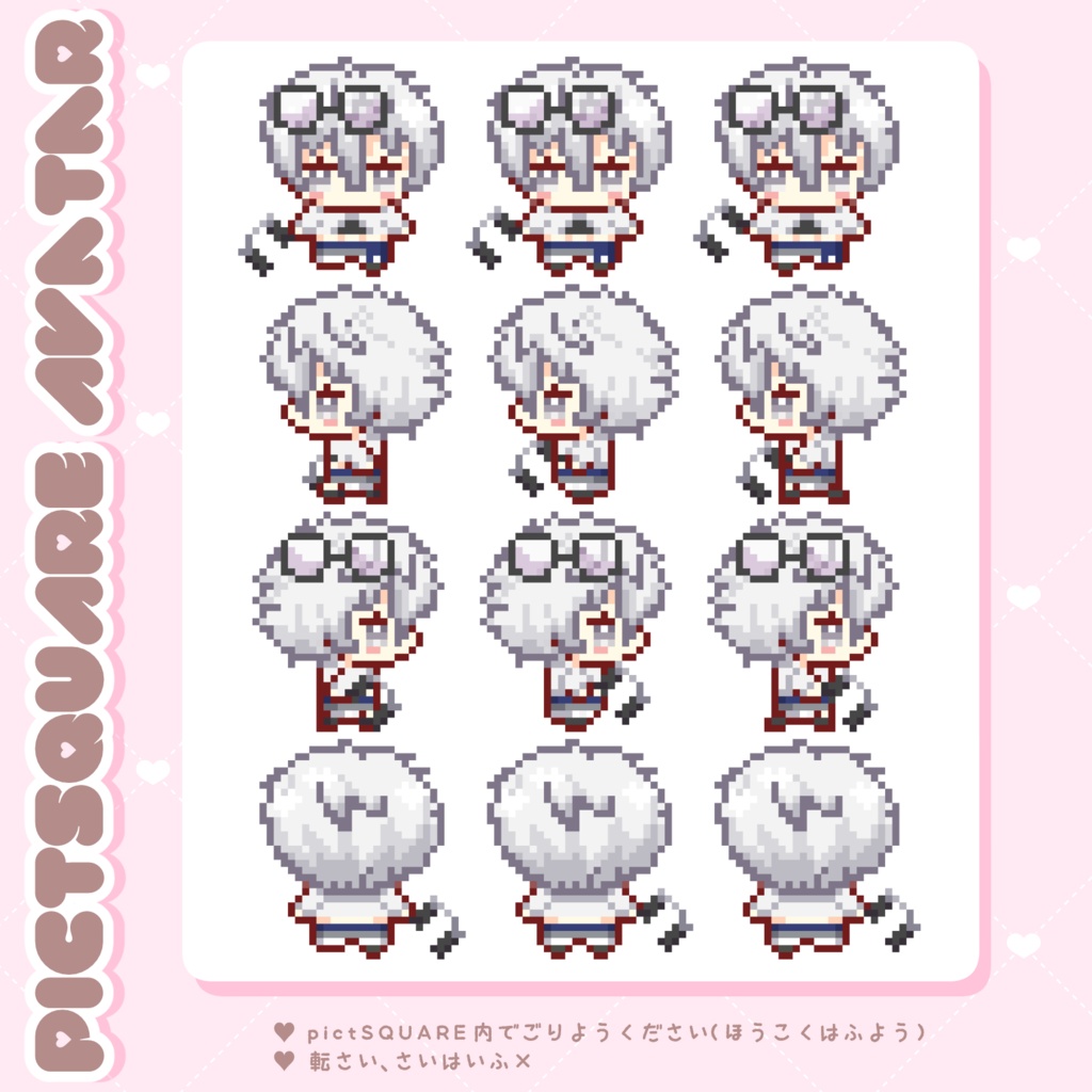 pictSQUARE用アバター ngro - sparkle - BOOTH