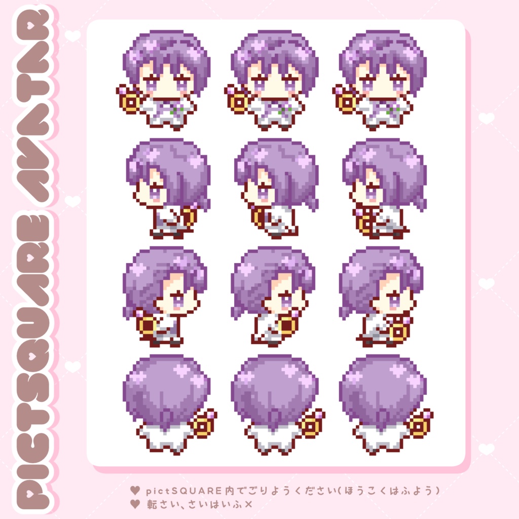 pictSQUARE用アバター ngro - sparkle - BOOTH