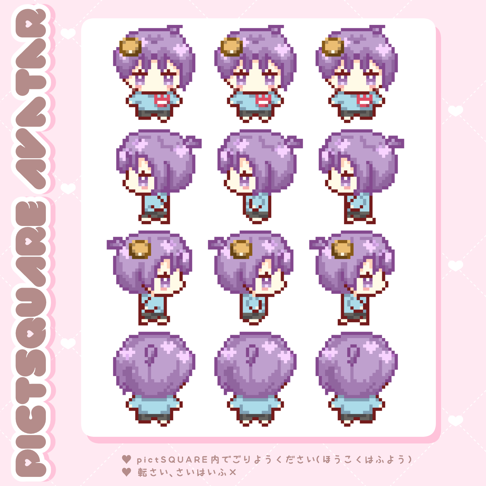 pictSQUARE用アバター② ngro - sparkle - BOOTH