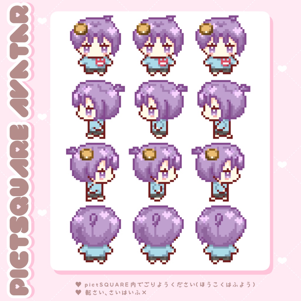 pictSQUARE用アバター② ngro - sparkle - BOOTH