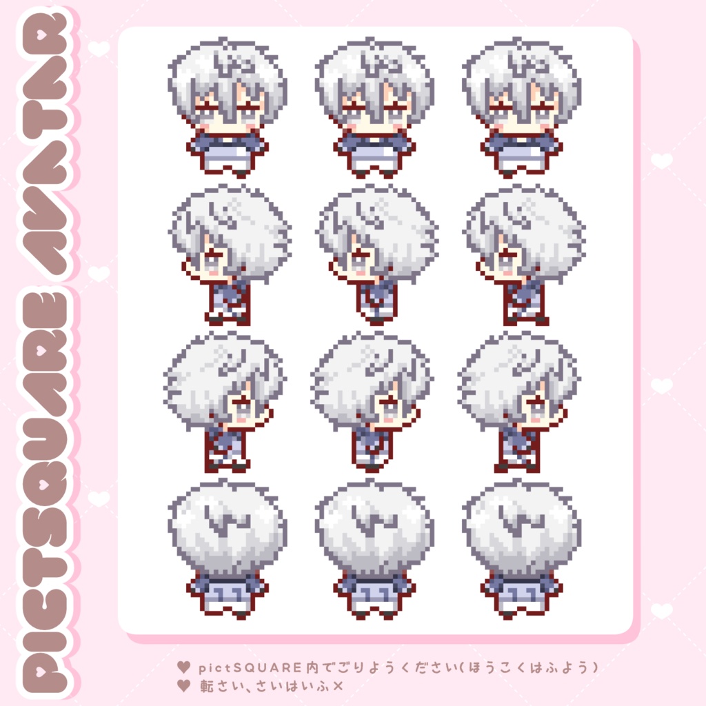 pictSQUARE用アバター② ngro - sparkle - BOOTH