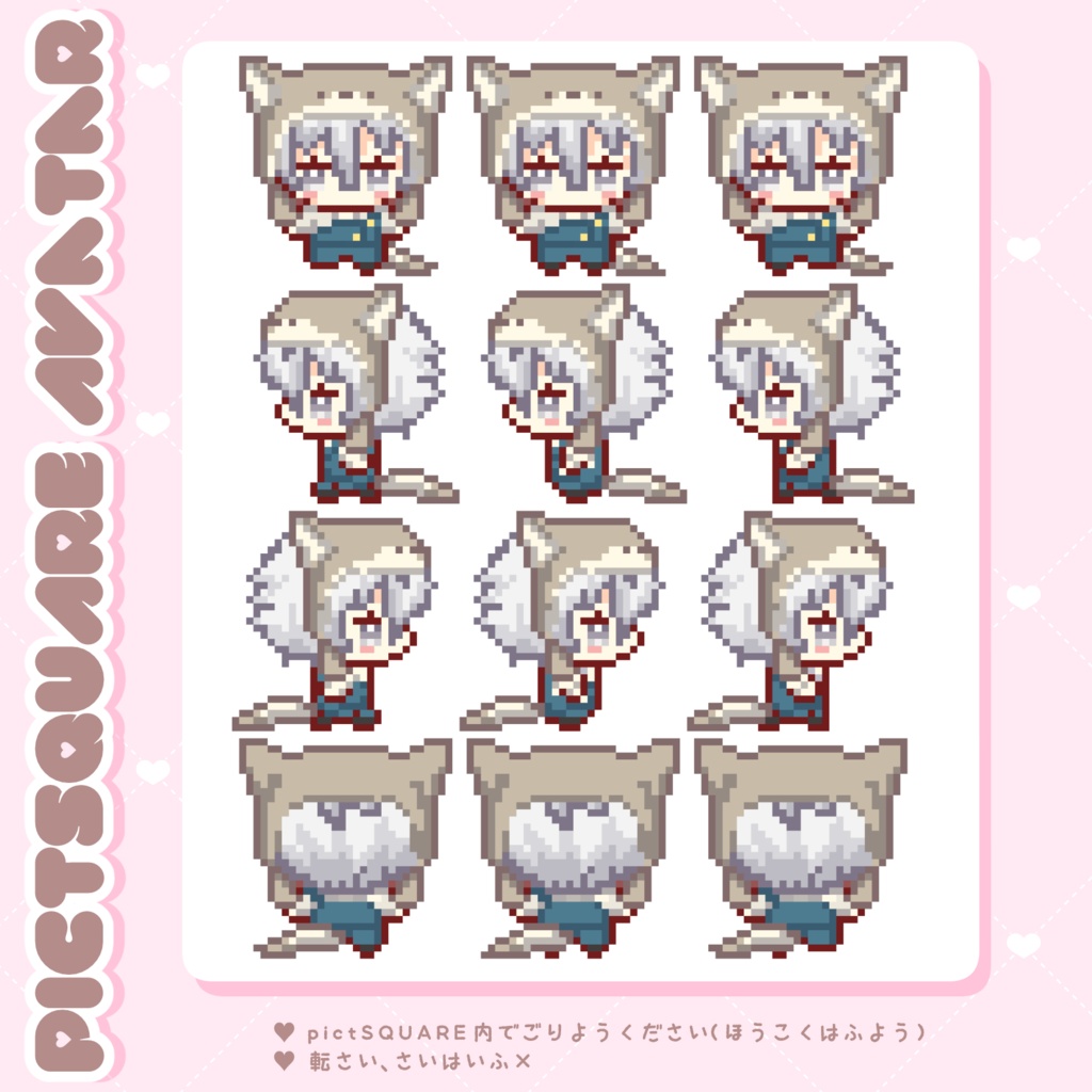 pictSQUARE用アバター② ngro - sparkle - BOOTH