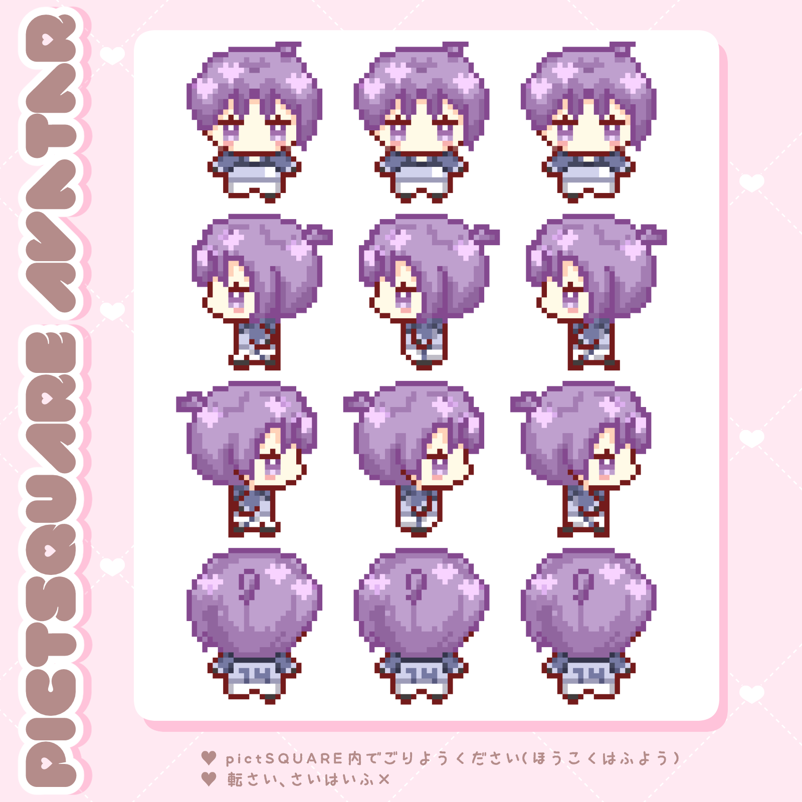 pictSQUARE用アバター② ngro - sparkle - BOOTH