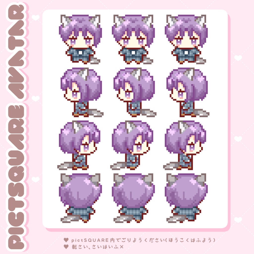 pictSQUARE用アバター② ngro - sparkle - BOOTH