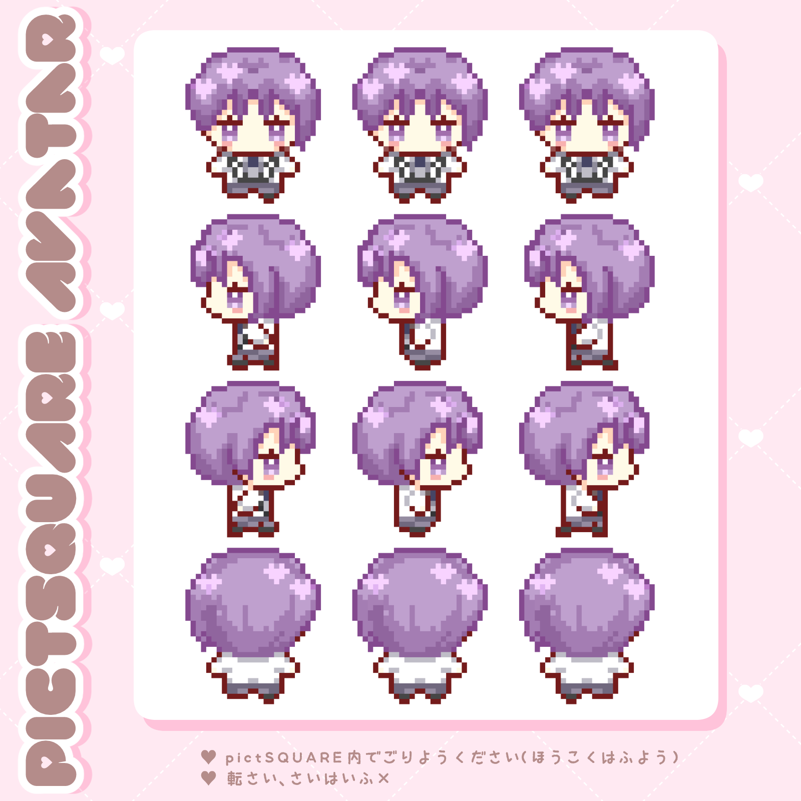 pictSQUARE用アバター③ ngro - sparkle - BOOTH