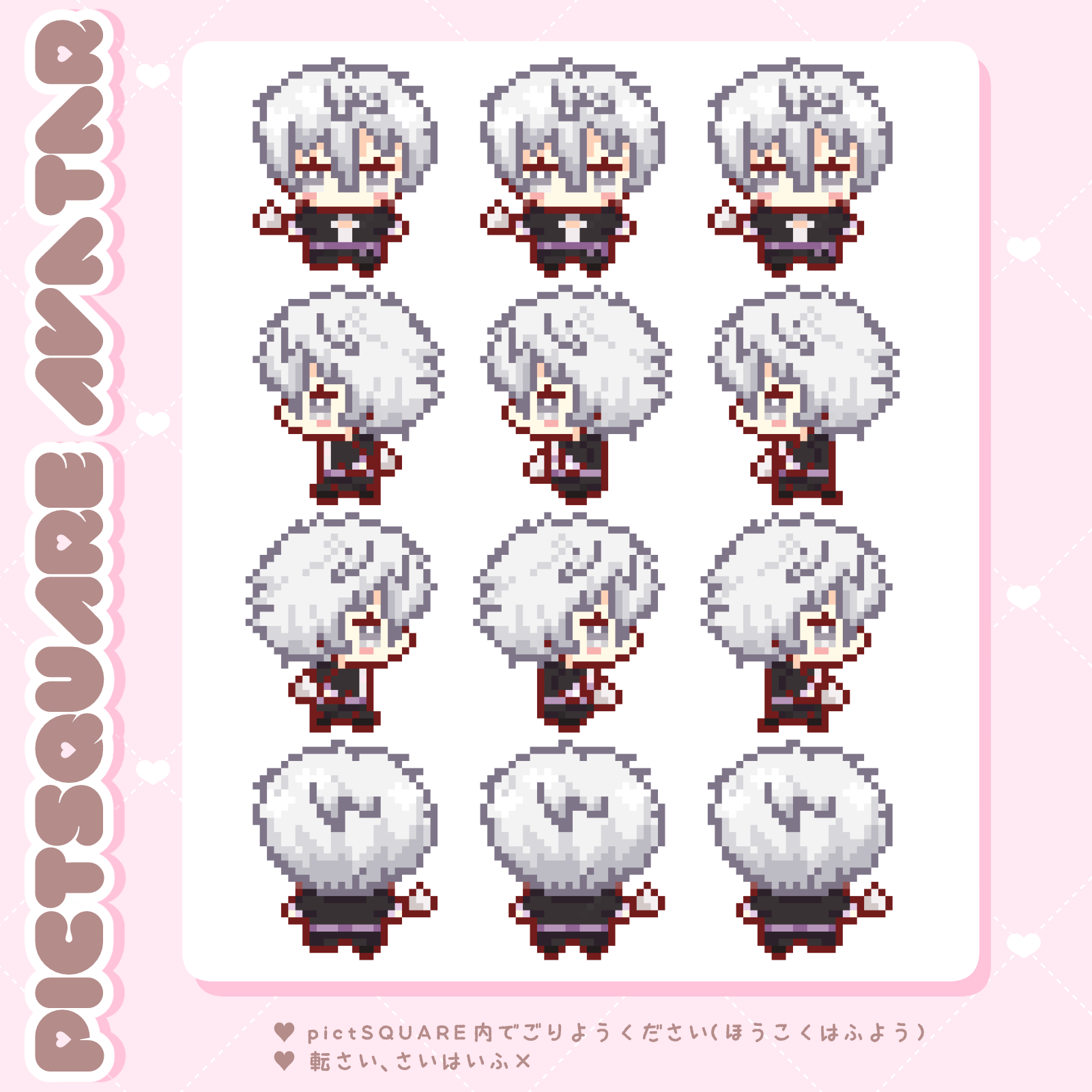 pictSQUARE用アバター③ ngro - sparkle - BOOTH