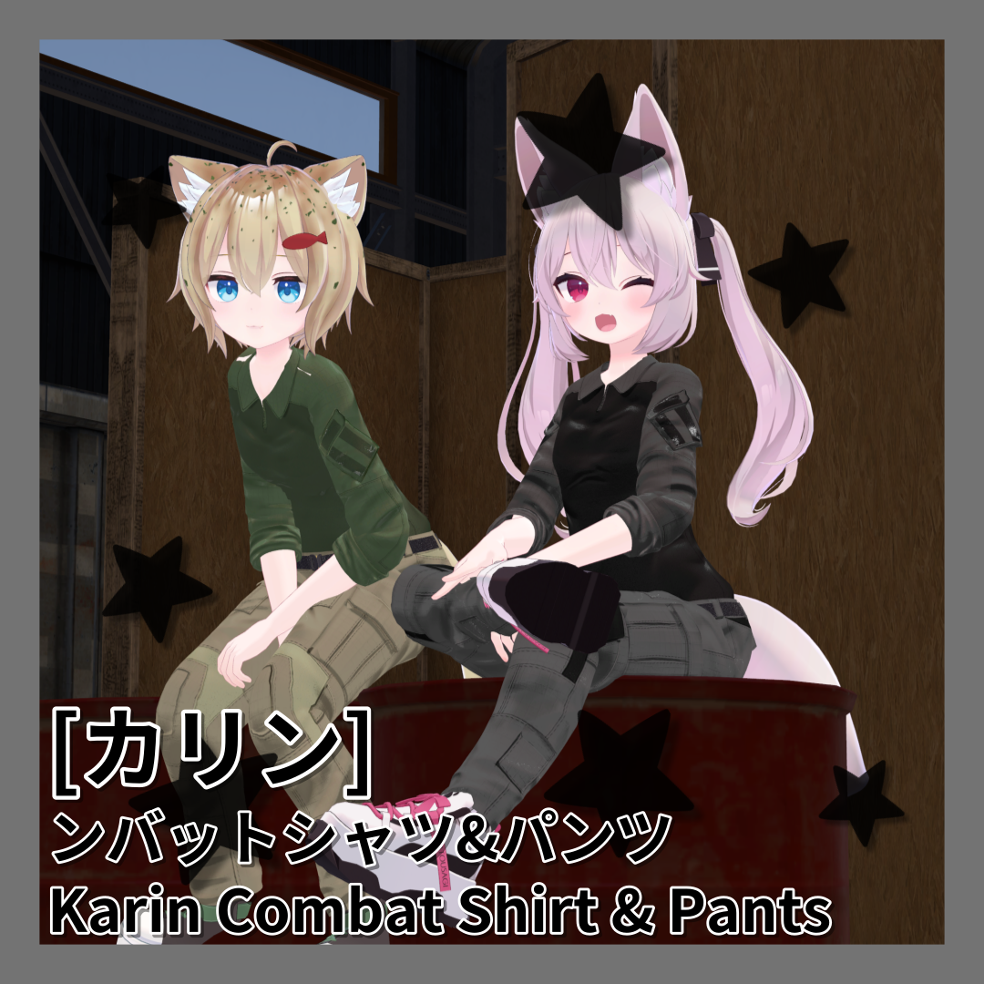 [カリン] コンバットシャツフルセット Karin Combat FullSet - Byanka - BOOTH