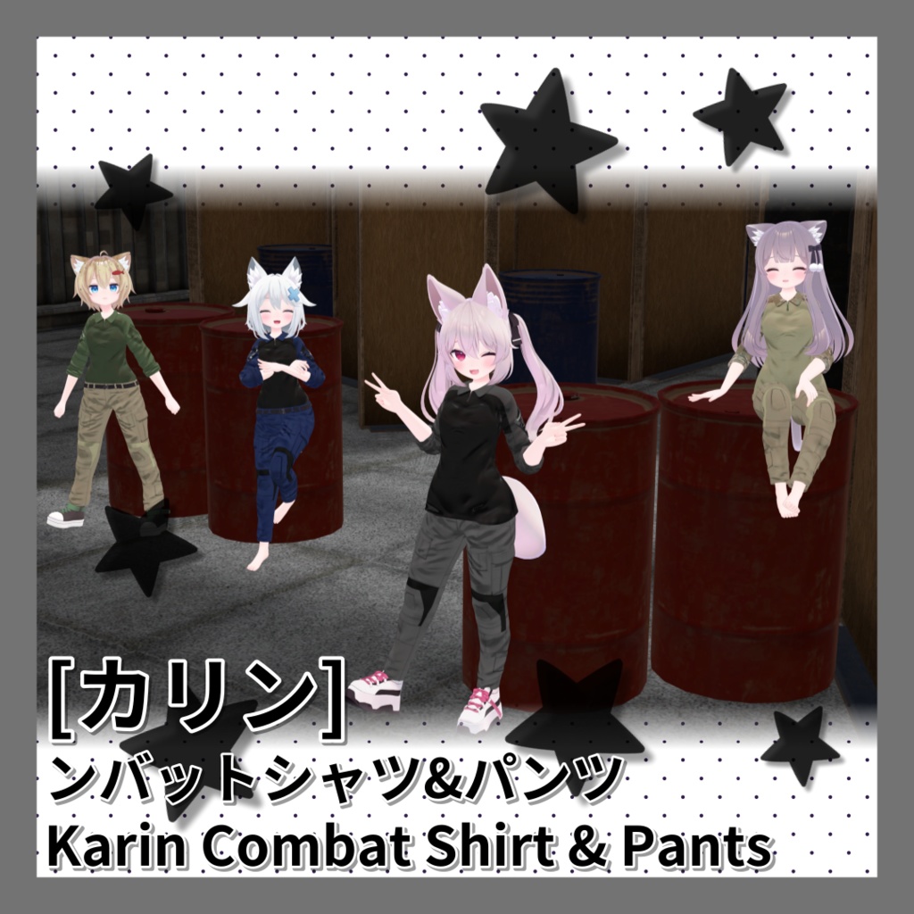 [カリン] コンバットシャツフルセット Karin Combat FullSet - Byanka - BOOTH