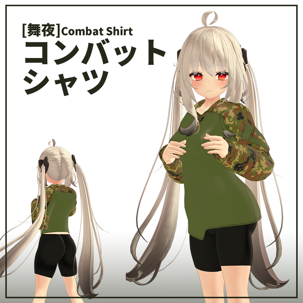 [舞夜] コンバットシャツ&パンツ (Maya Combat Shirt&Pants) 1+2 合 - Byanka - BOOTH