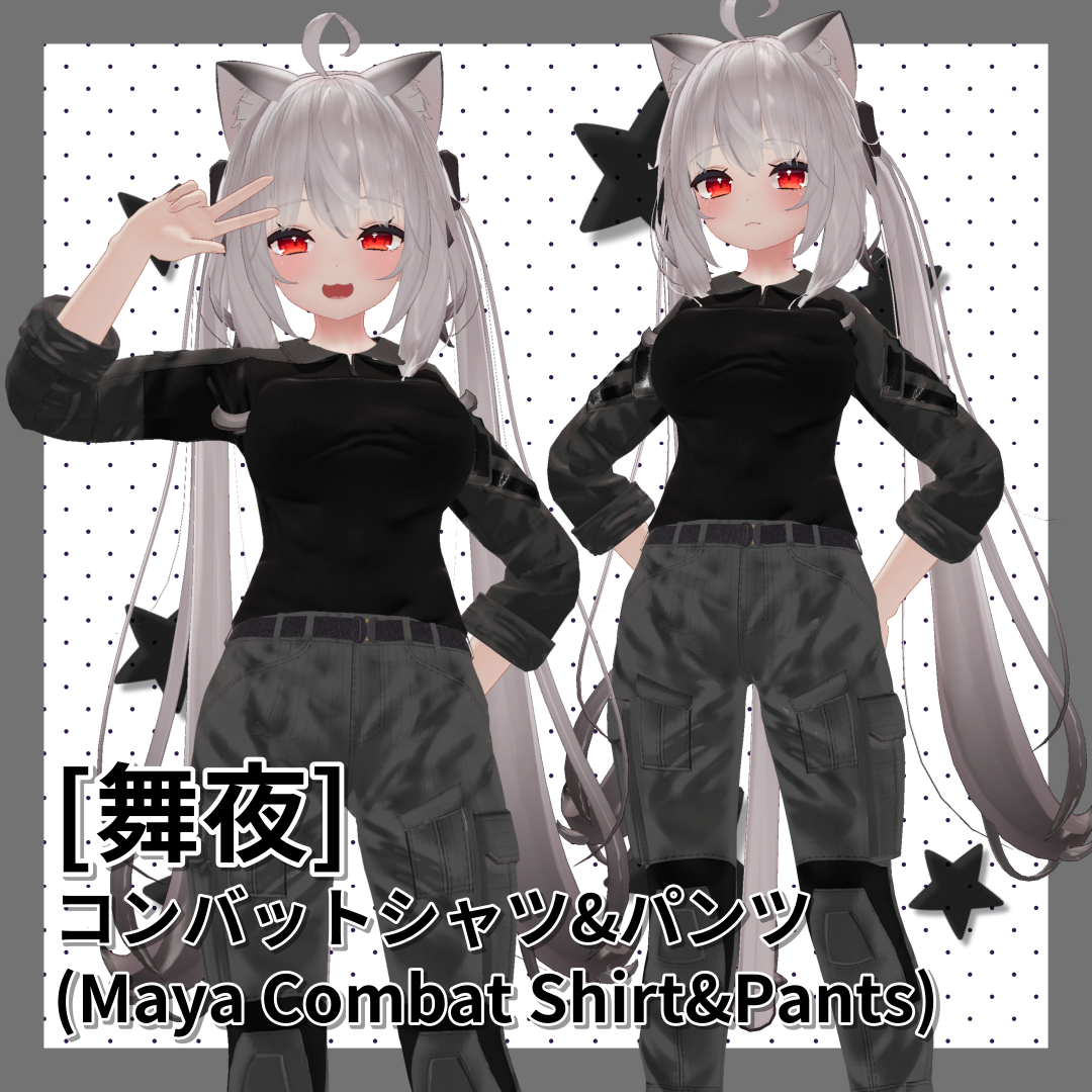 [舞夜] コンバットシャツ&パンツ (Maya Combat Shirt&Pants) 1+2 合 - Byanka - BOOTH