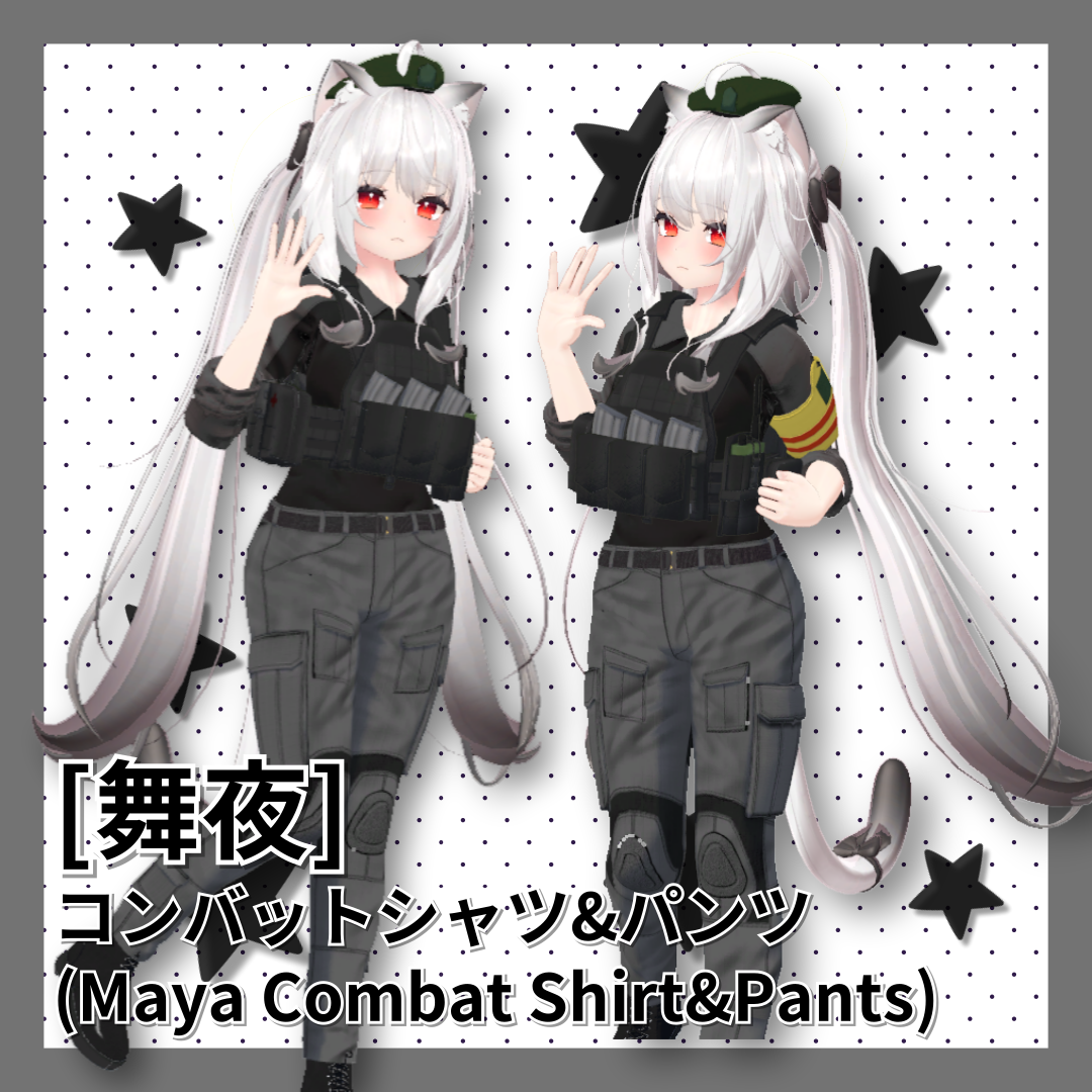 [舞夜] コンバットシャツ&パンツ (Maya Combat Shirt&Pants) 1+2 合 - Byanka - BOOTH