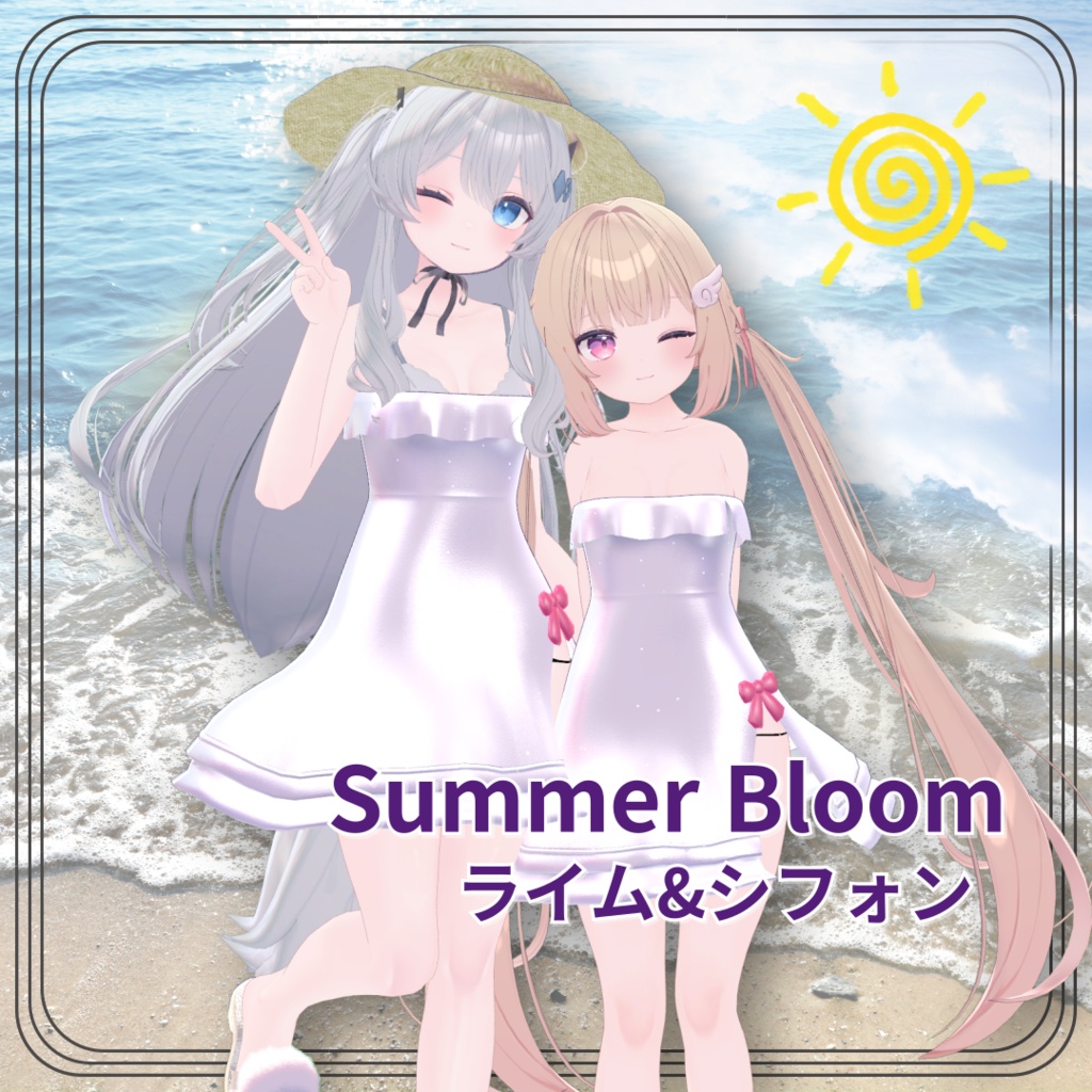 [無料] ライム&シフォン ~ Summer Bloom - Byanka - BOOTH