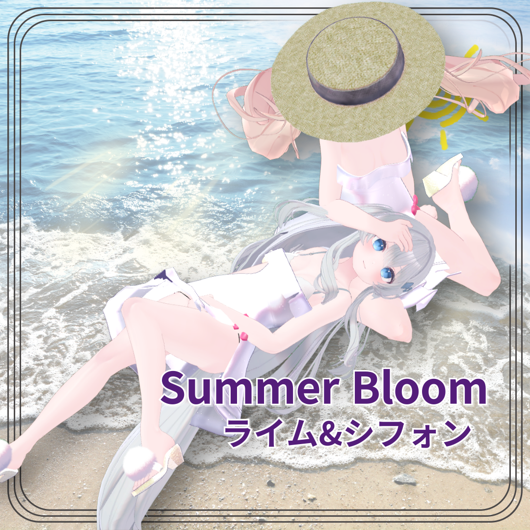 [無料] ライム&シフォン ~ Summer Bloom - Byanka - BOOTH