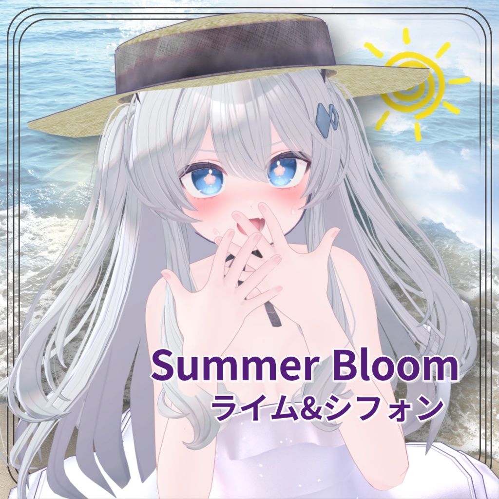 [無料] ライム&シフォン ~ Summer Bloom - Byanka - BOOTH