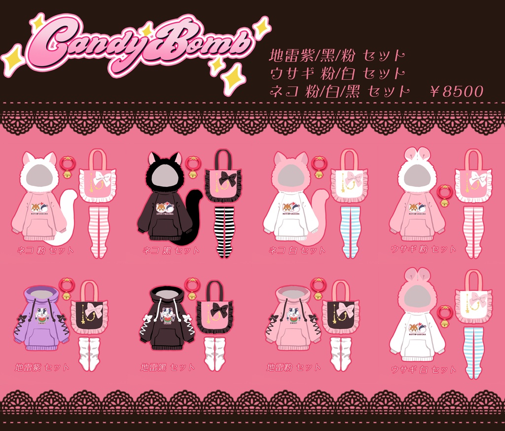 [日本国内の現品] MDD/DDP/MSD/BJD4分 CANDY BOMB01 - redhoshi緋星 - BOOTH