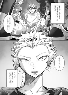 ATARAYO - nemu - BOOTH