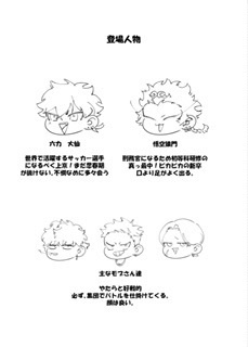 ATARAYO - nemu - BOOTH