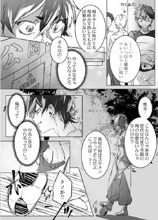 ATARAYO - nemu - BOOTH