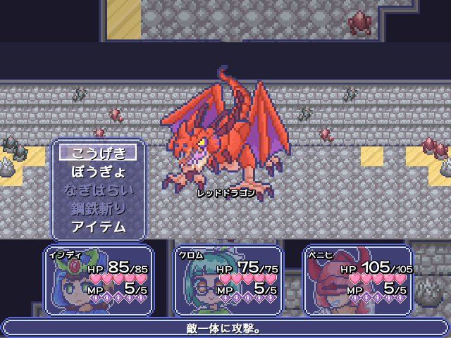 『Recode Prequel』 - PoinpamuProject - BOOTH