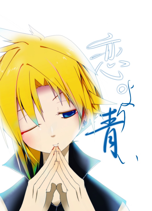 C96新刊『恋。より青い』 - husumanosukima - BOOTH