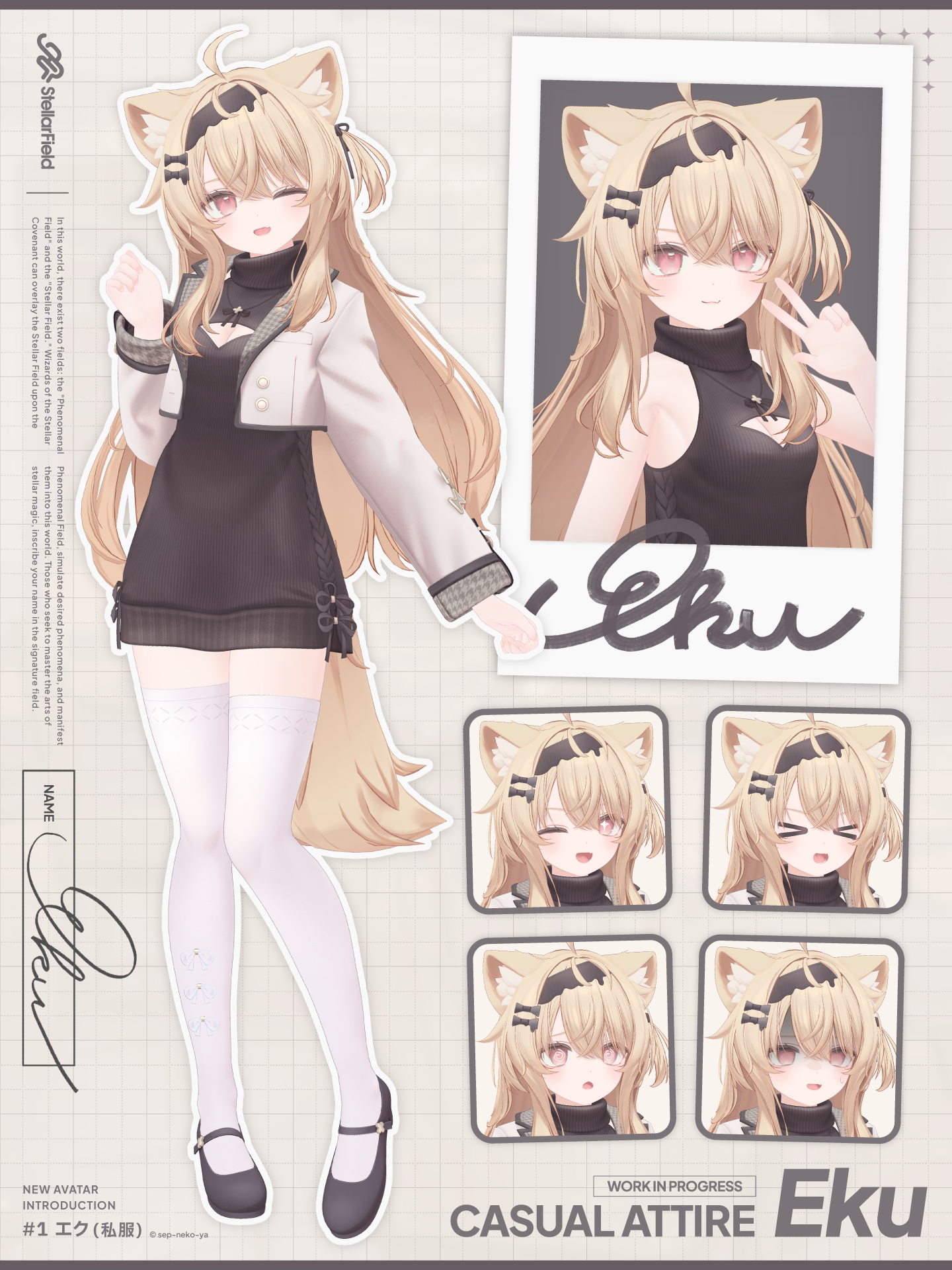 【オリジナル3Dモデル】エク - Eku #Eku3D - sep-neko-ya - BOOTH