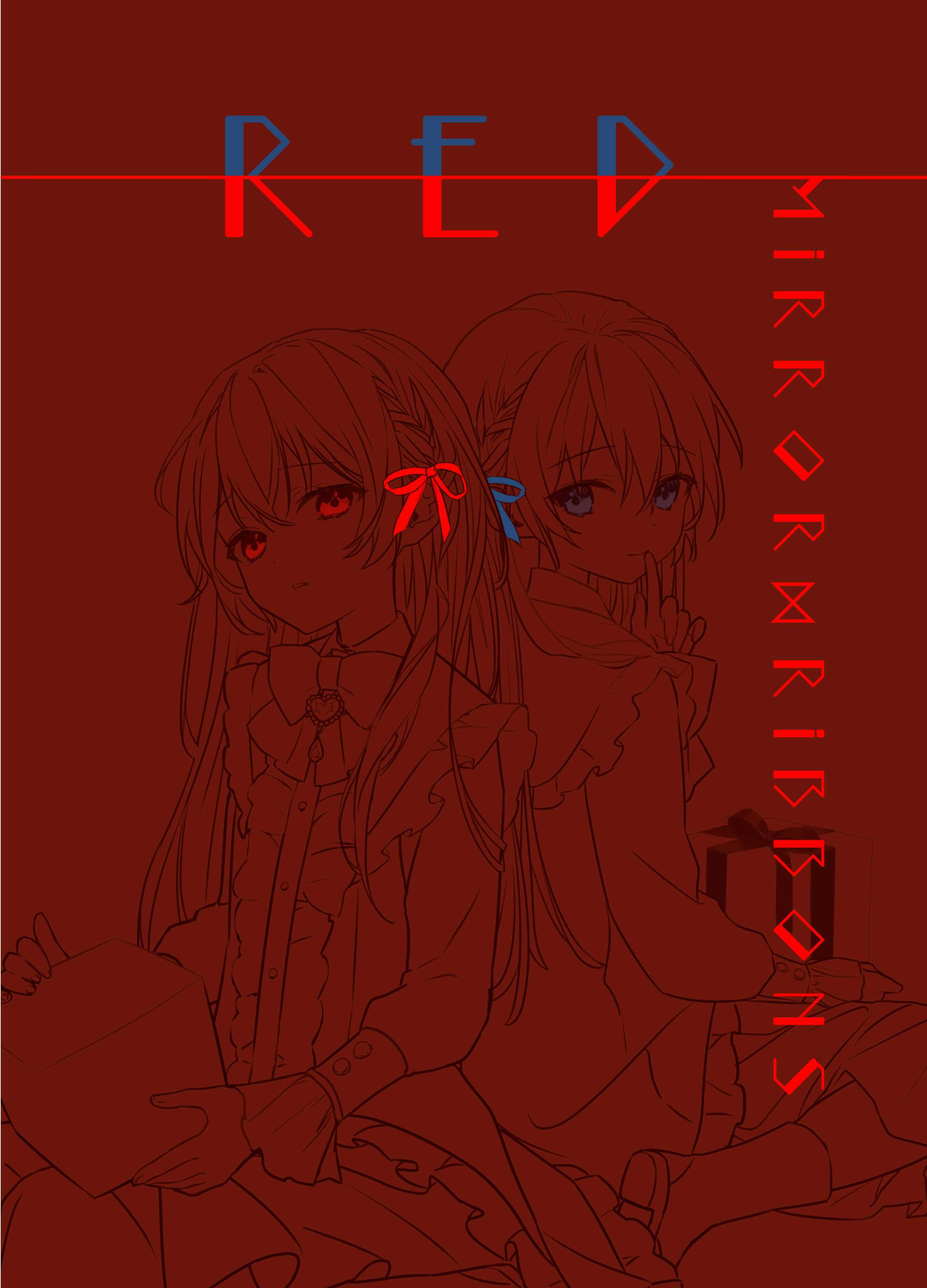 【電子版】MiRROR RiBBONS RED（電子版おまけ付き） - Utp - BOOTH