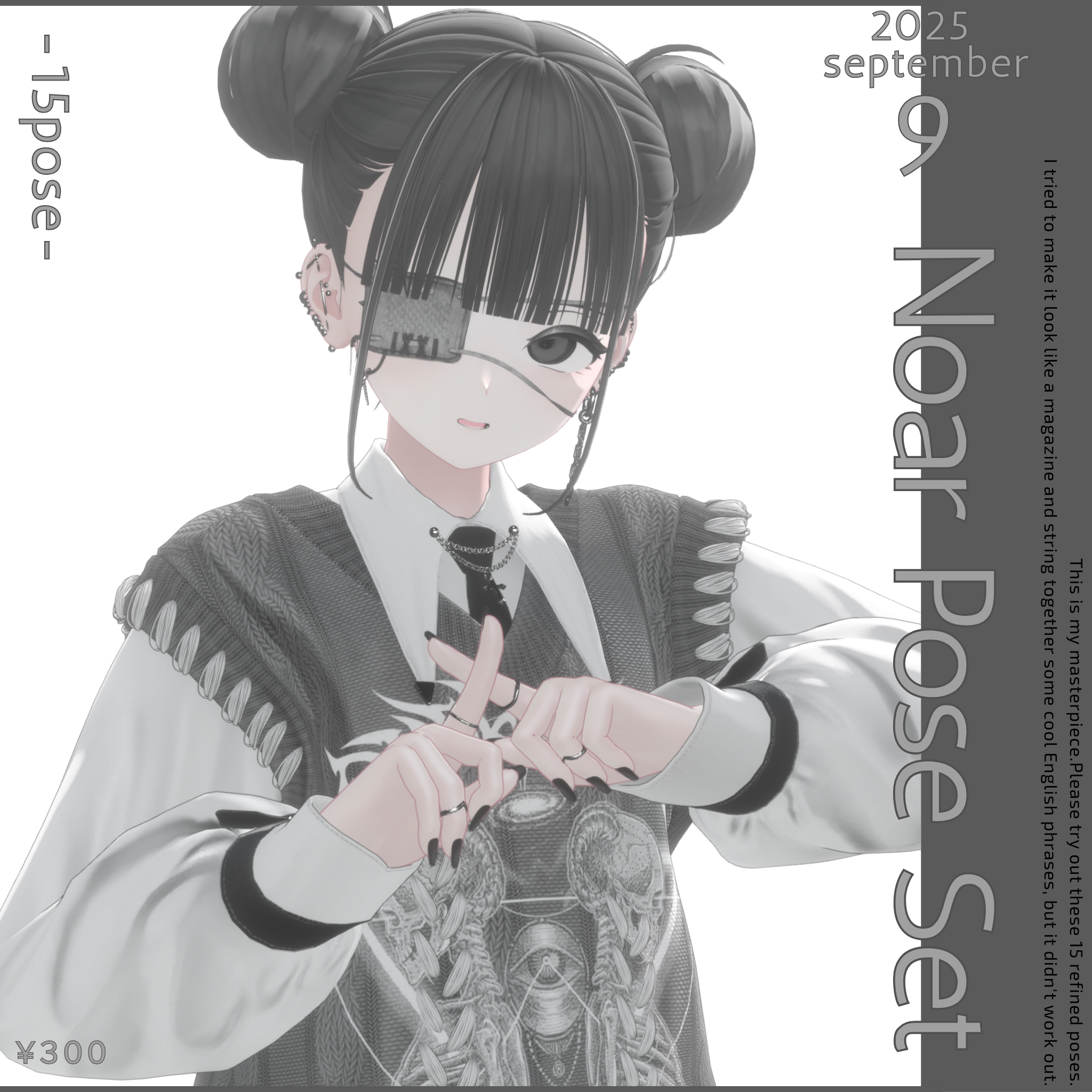 NoAR Pose Set vol.3 【15種】 - ɴᴏᴀʀɴᴏᴅᴇ - BOOTH